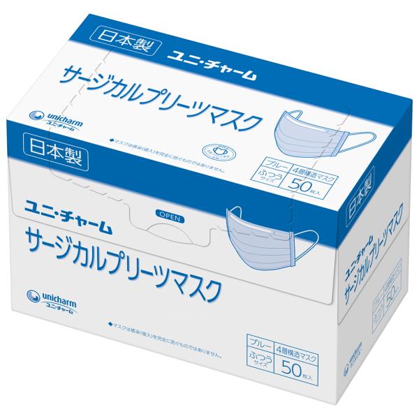 4層構造フィルタマスク!医療用マスク 米国規格ASTM-F2100-19 レベル2適合99%カットフィルタ搭載 ※フィルタ部の補集効率試験(0.1μm微粒子:PEE試験 平均値)ラテックスフリー耳ひも:太いサイズ:ふつう使用方法※機能性の維...