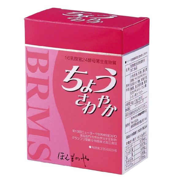 健康食品として、1日に1〜3本を目安にお召し上がりください。名称：乳酸菌生産物質粉末加工食品原材料：乳酸菌酵母生産物質（国内製造）、乳糖、還元麦芽糖水飴、乳糖加糖オリゴ糖、有胞子性乳酸菌、難消化性デキストリン、デキストリン、レモン果汁 / ...