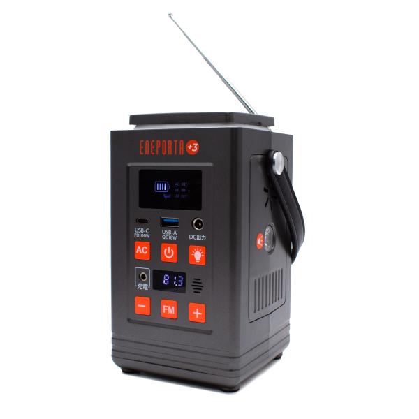 ●セット内容／本体、ACアダプター、シガーソケットアダプタ、取扱説明書●生産国／中国--------------------スマホ 充電 エネポルタ プラススリー ENEPORTA+3 災害 震災 天災 地震 備え 停電 ライフライン 発火...