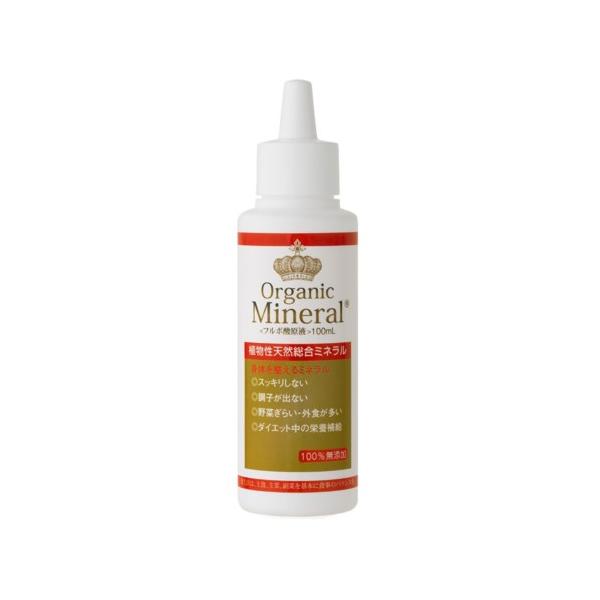 お召し上がり方１日１５〜３０ｍLを目安に、原液のまま、またはジュース、お味噌汁、あらゆる料理に適量入れてお召し上がりください。使用上の注意●開封後は冷蔵庫に保管しお早目にお飲みください。●小さなお子様の手の届かないところで保管してください。...