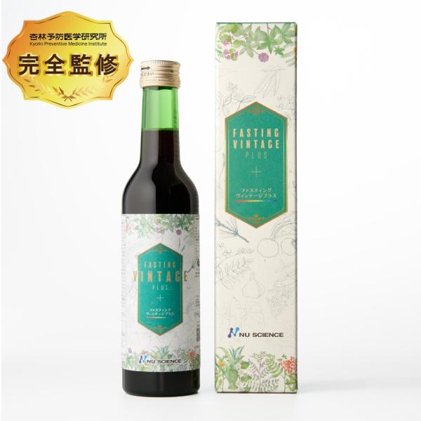 「ファスティング・ヴィンテージ」に杏林予防医学研究所が新しく開発した新成分 【ファスティヴ】（5つの栄養素が理想的な比率で配合されたもの）を新配合し てリニューアル！※従来の添加素材はそのままに、ファスティヴを追加。------------...
