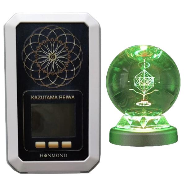◎限定 「ホロンクリスタル・コスモス」（￥30,352 税込）プレゼント数霊セラピーシステムとは、波動の大家と呼ばれる江本勝氏の元で学んだ吉野内聖一郎氏が開発した、新しいヒーリング装置です。●名称：KS-REIWA●外形寸法：幅 146 ×...