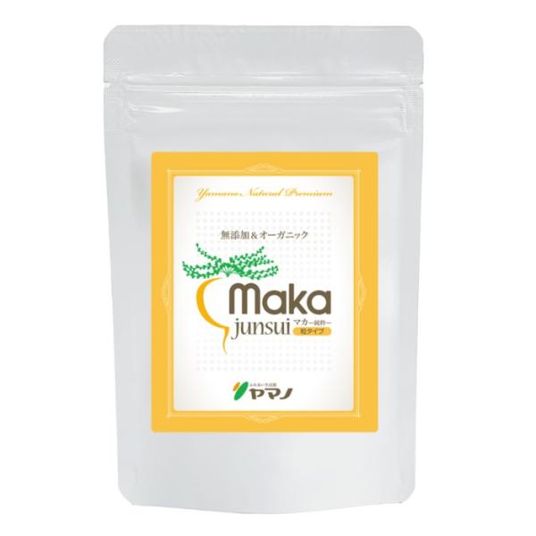 名称：マカ加工食品内容量：＜粒、パウダータイプ＞53g／＜カプセルタイプ＞58g(155カプセル)栄養成分表示：（6粒あたり）エネルギー：5.35kcal／たんぱく質：0.19g／脂質：0.03g／糖質：0.85g／食物繊維：0.43g／ナ...