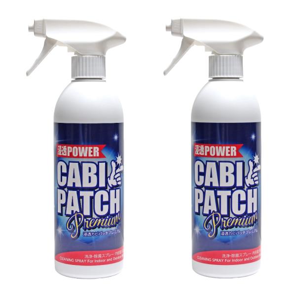 内容量：500ml液性：アルカリ性成分：次亜塩素酸塩、水酸化ナトリウム（1％）、界面活性剤（アルキルアミンオキシド）--------------抗菌 除菌 お風呂 木材 石材 コンクリート 外壁 浴室 コケ 苔 黒ずみ 大掃除 CABI P...