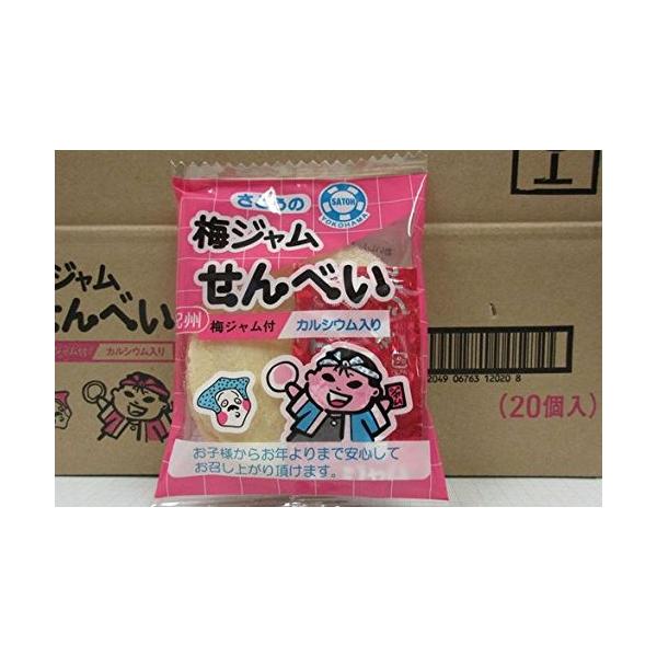 「商品情報」商品の説明昔ながらの梅ジャムせんべい。原材料・成分【せんべい】小麦粉（国内製造）、コーンスターチ（遺伝子組換えでない）、脱脂粉乳、砂糖、かぼちゃパウダー、食塩／水酸化Ｃａ、膨脹剤、甘味料（ステビア）、香料 【梅ジャム】砂糖、梅肉...