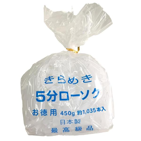 「商品情報」説明東亜ローソクのきらめきミニローソクの徳用袋入です。「主な仕様」燃焼時間が短いので安全です。