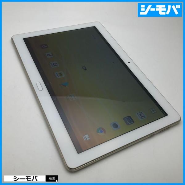 タブレット dtab d-01K docomo HUAWEI  ゴールド 32GB 中古 ドコモ 10.1インチ android RUUN16625