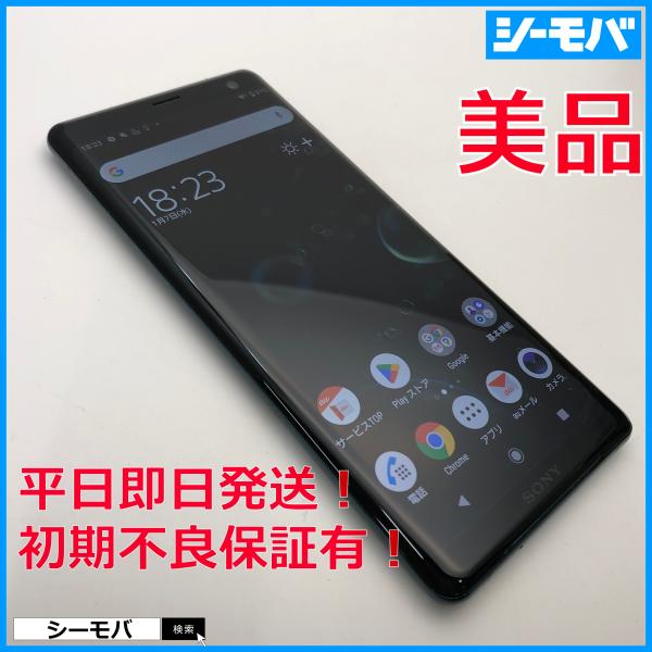 スマホ Xperia XZ3 SOV39 美品 au グリーン SIMフリーSIMロック解除済 有機EL ハイレゾ android RUUN16802
