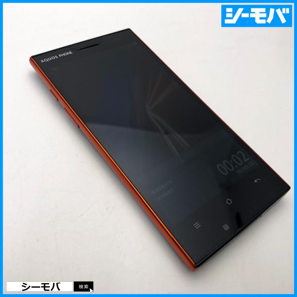 スマホ AQUOS PHONE 104SH ネイビー 中古 SIMロック解除済SIMフリー ソフトバンク  softbank android アンドロイド RUUN16865