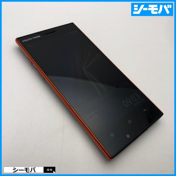 スマホ AQUOS PHONE 104SH ネイビー 中古 SIMロック解除済SIMフリー ソフトバンク  softbank android アンドロイド RUUN16867