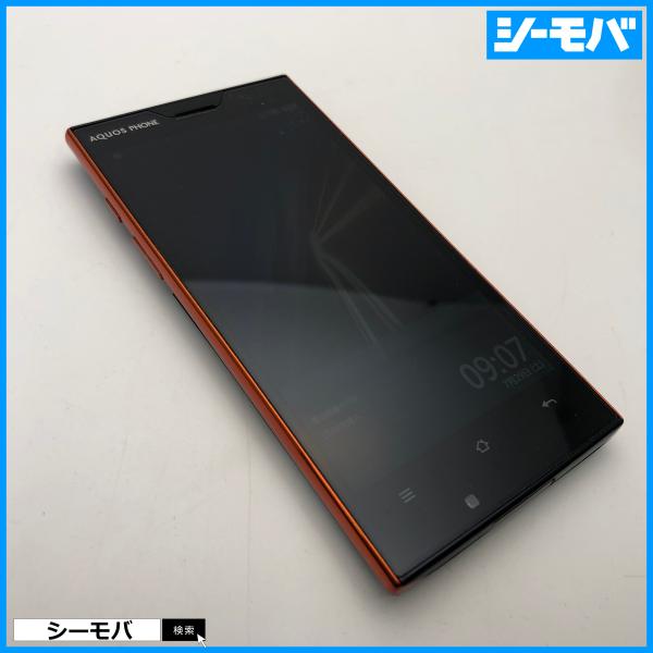 スマホ AQUOS PHONE 104SH ネイビー 中古 SIMロック解除済SIMフリー ソフトバンク  softbank android アンドロイド RUUN16870