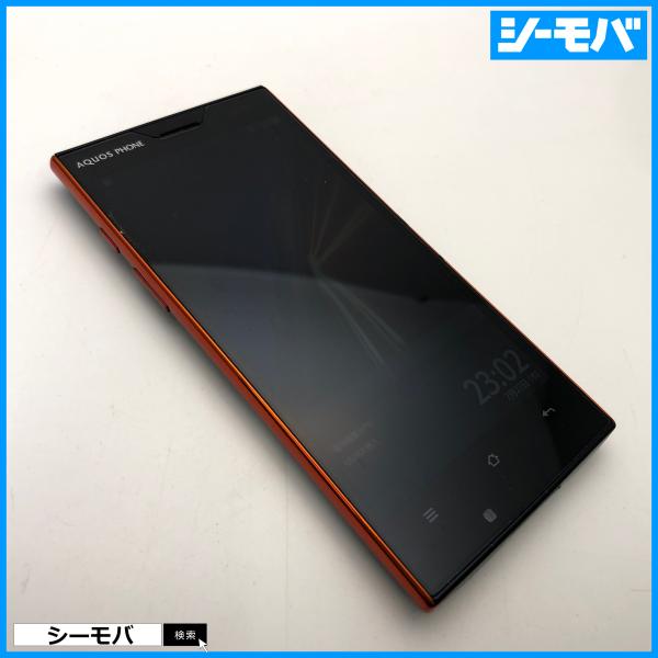 スマホ AQUOS PHONE 104SH ネイビー 中古 SIMロック解除済SIMフリー ソフトバンク  softbank android アンドロイド RUUN16872