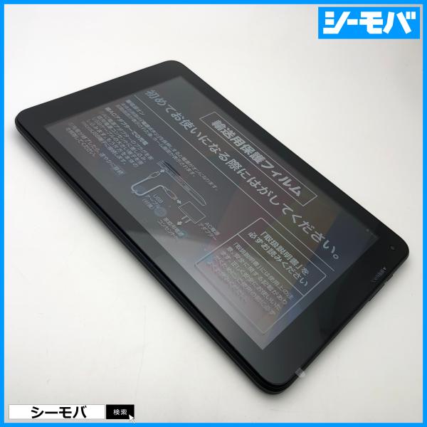 ジャンク パネル浮き  SARA-001 Wi-Fi android6 10インチタブレット ブラック RUUN16882