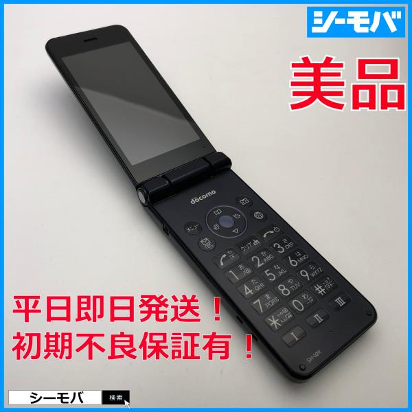 ガラケー docomo SH-02K SIMフリーSIMロック解除済 ネイビー 美品 動作確認済み ドコモ SHARP シャープ RUUN16928