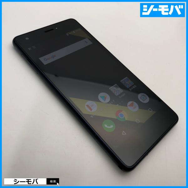 スマホ Qua phone QZ KYV44 SIMロック解除手続き済み au インディゴ 中古 android アンドロイド  RUUN16949