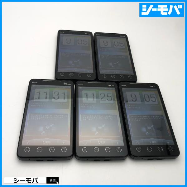 5台セット スマホ HTC EVO WiMAX ISW11HT au ブラック 中古 android RUUN16968