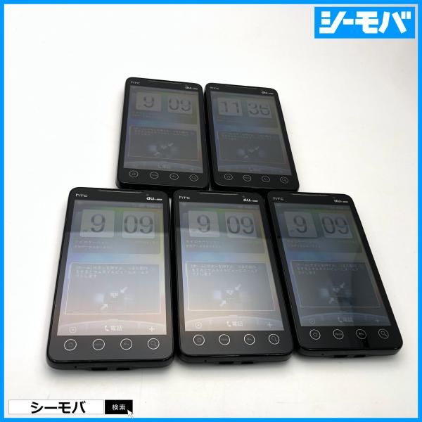 5台セット スマホ HTC EVO WiMAX ISW11HT au ブラック 中古 android RUUN16970