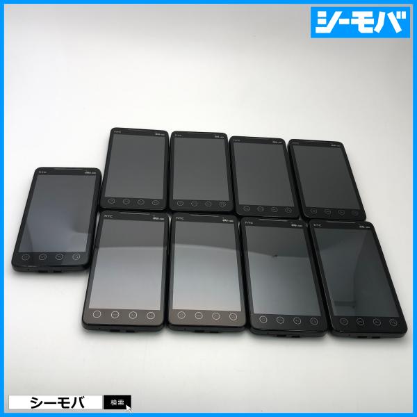 ジャンク9台セット スマホ HTC EVO WiMAX ISW11HT au ブラック 中古 android RUUN16971
