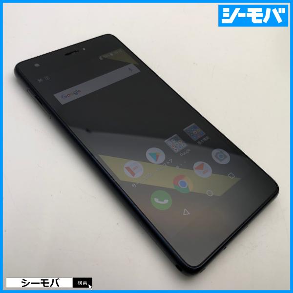 スマホ Qua phone QZ KYV44 SIMロック解除手続き済み au インディゴ 中古 android アンドロイド  RUUN16985