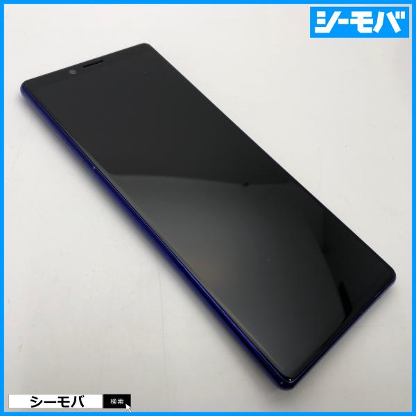 スマホ Xperia 1 SO-03L docomo パープル ジャンク ドコモ  android アンドロイド RUUN17065