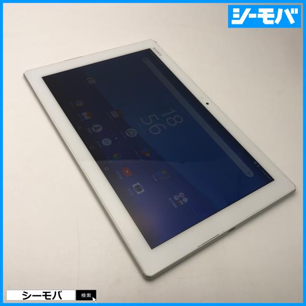 タブレット Xperia Z4 Tablet SOT31 SIMフリーSIMロック解除済 au SONY  ホワイト 4G LTE 中古 10.1インチ バージョン7.0 RUUN17308