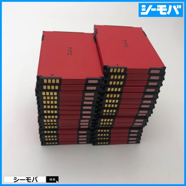 31個セット 中古 正規品 au エーユー HTI11UAA リチウムイオンバッテリー 電池パック HTC ISW11HT