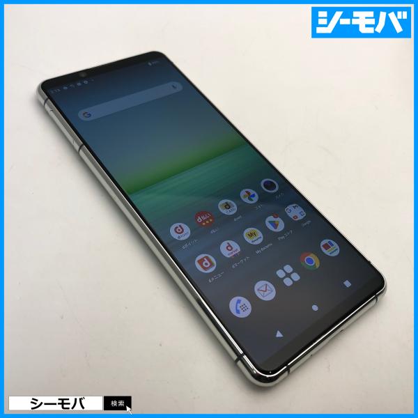 スマホ SIMフリー Xperia 5 II SO-52A 4G 5G android 中古 ドコモ グレー  バッテリー良好 指紋認証 ゲーミング RUUN17346