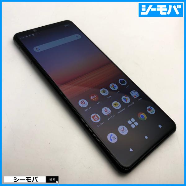 スマホ SIMフリー Xperia 5 II SO-52A 4G 5G android 中古 ドコモ ブラック  バッテリー良好 指紋認証 ゲーミング RUUN17347
