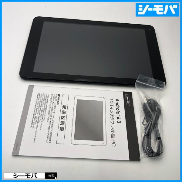 中古 SARA-001 Wi-Fi 10インチタブレット 16GB RUUN17375