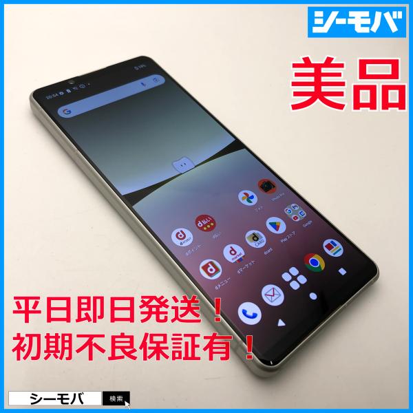 訳あり スマホ Xperia 5 IV SO-54C SIMフリーSIMロック解除済 docomo ホワイト 美品 ドコモ android アンドロイド RUUN17514