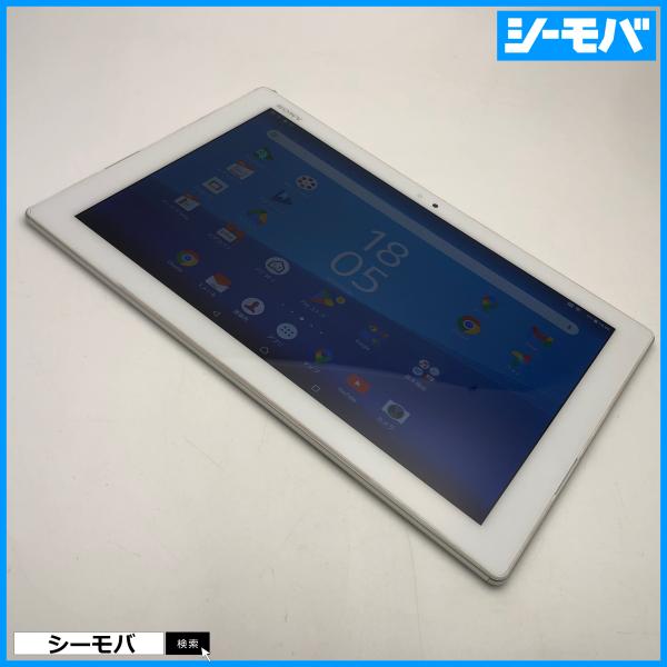 タブレット Xperia Z4 Tablet SOT31 SIMフリーSIMロック解除済 au SONY  ホワイト 4G LTE 中古 10.1インチ バージョン7.0 RUUN17567