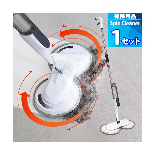 商品説明■ 商品名：スピンクリーナ■ サイズ：129cm X 40cm X 20cm■ 重量：約815g■ 材質：本体：ステンレス、PET、PP、ABS、PVC、EVA　　　　 替えパッド：ポリエステル70％、ナイロン30％■ 商品構成：本...