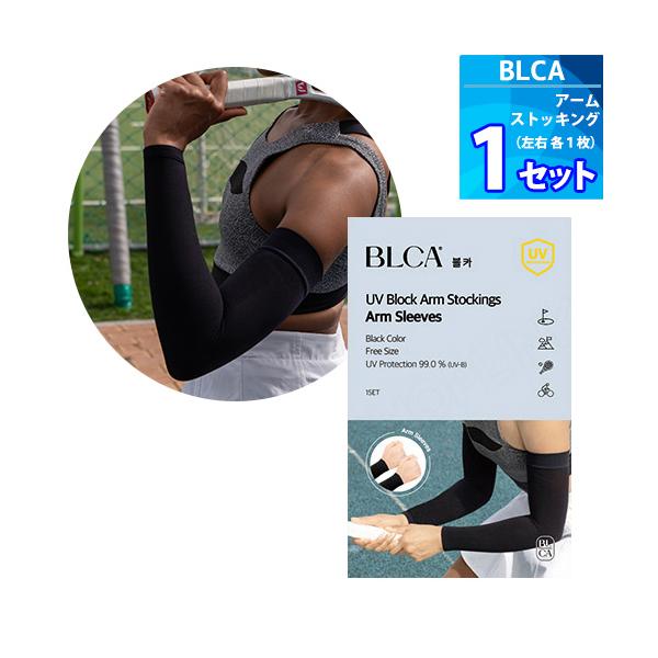 商品説明■ 商品名：【BLCA】UVカット ゴルフ アーム ストッキング■ カラー：ブラック（Black）■ サイズ：フリーサイズ■ 構成：アームストッキング（左右）各１枚■ 製造国：韓国