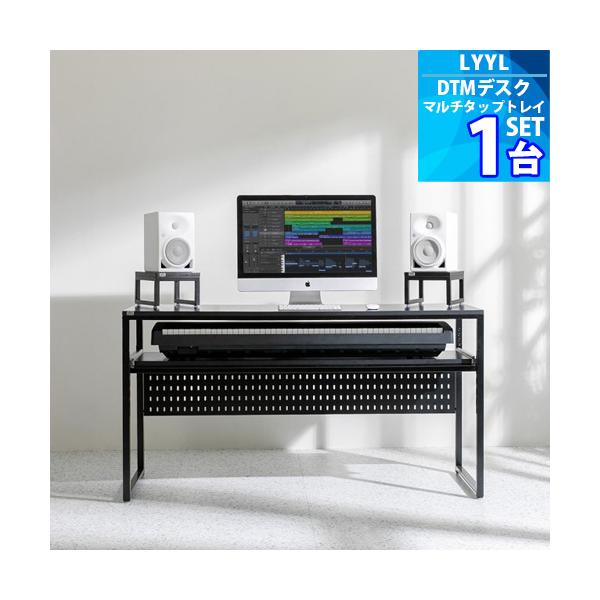 商品説明■ 商品名：【LYYL】88鍵盤対応DTMデスク(マルチタップトレイSET)■ サイズ：幅 1600 X 高さ 825 X 奥行 600 (mm)■ カラー：ホワイト / ブラック■ 原産国：中国（本製品は日本国内で企画され中国で生...