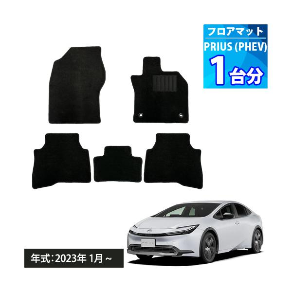 商品説明■ 商品名：エコノミシリーズ フロアマット■ 適用可能車種：新型プリウス（PRIUS）■ 年式：令和５（２０２３）年１月〜現行車両■ 型式：ZVW60 / ZVW65 / MXWH60 / MXWH65 / MXWH61■ 裏バッキ...
