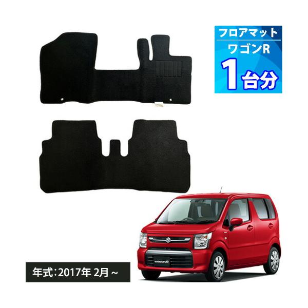 商品説明■ 商品名：エコノミシリーズ フロアマット■ 適用可能車種：ワゴンR（WAGON-R）■ 年式：平成２９（２０１７）年２月〜■ 型式：MH35S / MH55S / MH85S / MH95S■ 裏バッキング：塩ビ(PVC)■ 構成...
