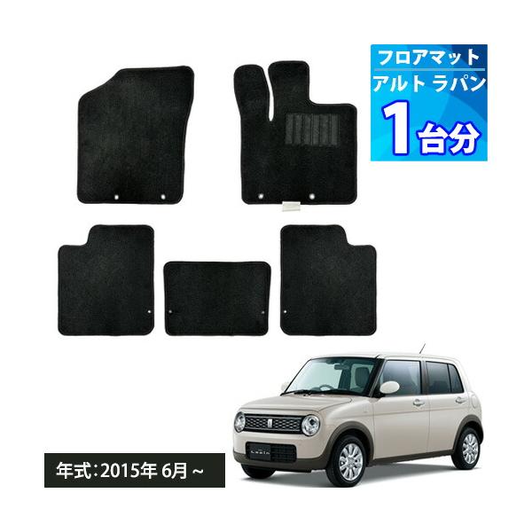 商品説明■ 商品名：エコノミシリーズ フロアマット■ 適用可能車種：アルトラパン（ALTO Lapin）■ 年式：平成２７（２０１５）年６月〜■ 型式：HE33S■ 裏バッキング：塩ビ(PVC)■ 構成：フロント２枚、リア３枚（１台分）■ ...