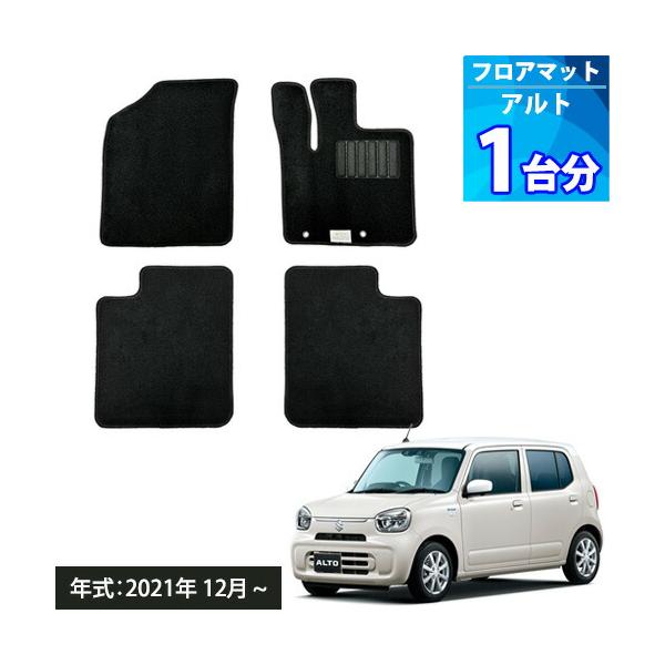 商品説明■ 商品名：エコノミシリーズ フロアマット■ 適用可能車種：アルト（ALTO）■ 年式：令和３（２０２１）年１２月〜現行車両■ 型式：HA37S（ガソリン車）/ HA97S（ハイブリッド車）■ 裏バッキング：塩ビ(PVC)■ 構成：...