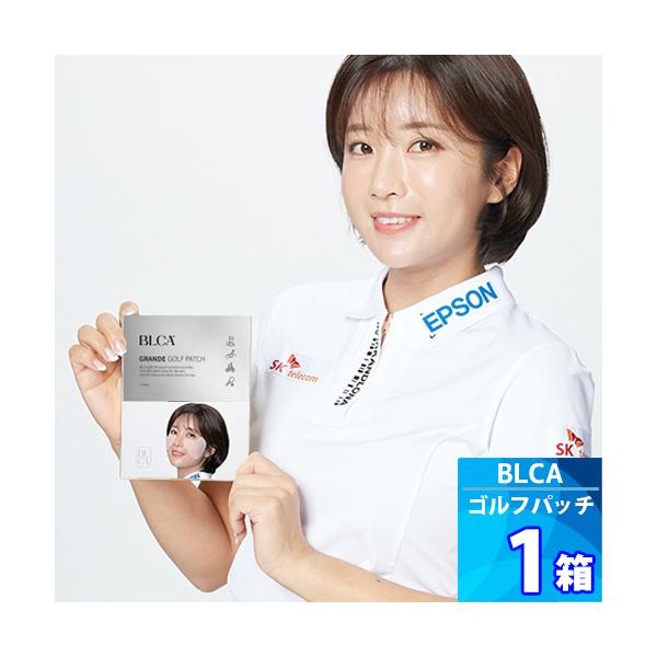 商品説明■ 商品名：【BLCA】グランデ ゴルフパッチ■ カラー：肌色 21号■ 内容量：２枚 x５回分■ 保存方法：直射日光の当たらない場所で常温保管してください。■ 製造国：韓国