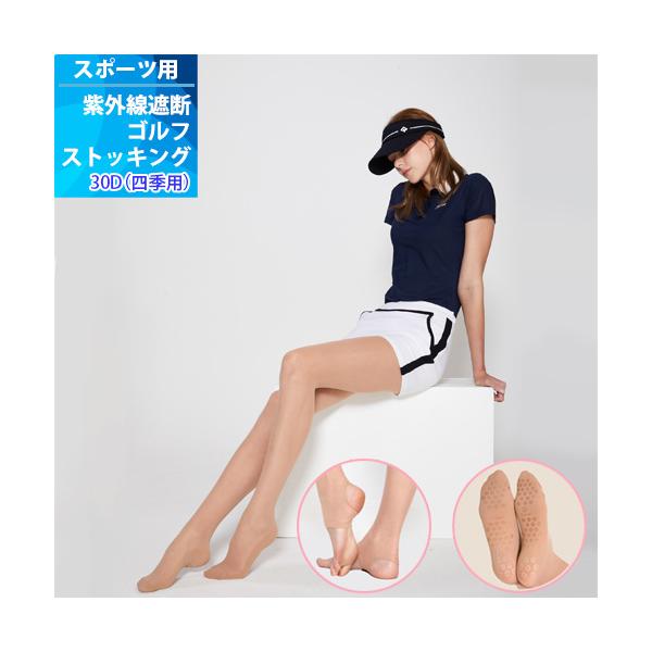 商品説明■ 商品名：【BLCA】紫外線カット ゴルフストッキング 30D 春・夏用■ サイズ：フリー■ 身長：150〜175cm■ お尻回り：80〜100cm■ カラー：スキン（SKIN）、コーヒー（COFFEE）■ 種類：30D 滑り止め...