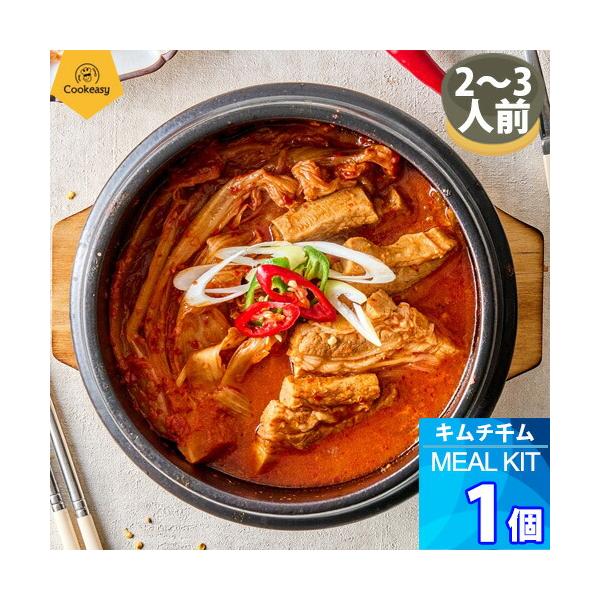 商品説明■ 商品名：【クックイージー】キムチチム（２〜３人前）■ 内容量：560g（・豚肉 ・ソース ・キムチ ・野菜） x１個■ 栄養成分（100g）当たり：エネルギー（熱量）189kcal、タンパク質 8.3g、脂質 15.8g、炭水化...