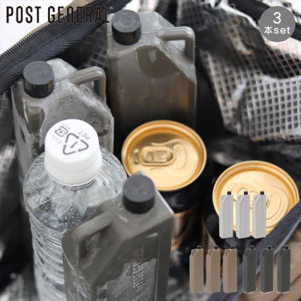 size： (1本あたり)約w55×d35×h215mm容量: (1本あたり)約310g素材: 本体/HDPEPCM(内容物):水76%、塩化ナトリウム15%、硝酸カリウム6%。カルボキシメチルセルロース2%、安息香酸ナトリウム1%原産国：...