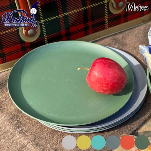 サイズ:H.15mm φ222mm素材:メラミン樹脂、バンブーファイバー備考:耐熱温度：70度 / 耐冷温度：-20度食洗機：○電子レンジ・オーブン：×原産国:中国必ず一式は揃えておきたいバンブーファイバーの食器「M&amp;B」シリーズ。...