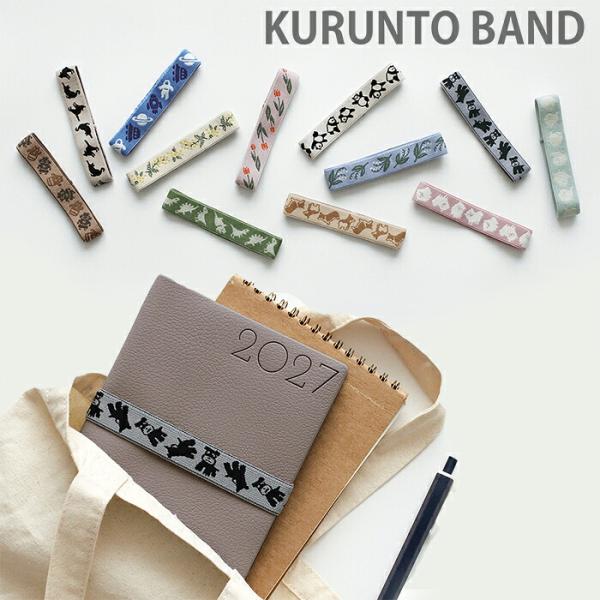 KURUNTO お弁当バンド Suzuran製品仕様製品仕様注意※他のサイトも運営しておりますのでタイミングにより在庫切れの場合は改めてご連絡いたします。※商品撮影にはデジタルカメラを使用しております。色彩再現には最善を尽しておりますが、お...