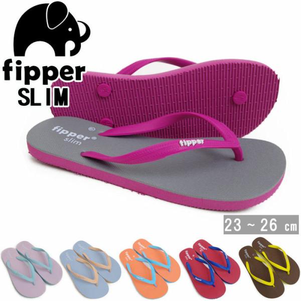 2016年夏日本初上陸のブランドfipper（フィッパー）は2008年にマレーシアで誕生したビーチサンダルブランドです。タイ原産の良質な天然ゴムを主成分とし最高の履き心地をご提供します。海外ならではのカラフルデザインはこれまでのビーチサンダ...