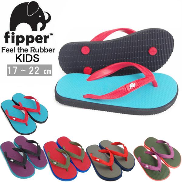 マレーシアで誕生したビーチサンダルブランドです。タイ原産の良質な天然ゴムを主成分とし最高の履き心地をご提供します。海外ならではのカラフルデザイン。特長【fipper（フィッパー）】◇主成分にタイ原産の天然ゴムを使用し、履き心地にこだわったク...