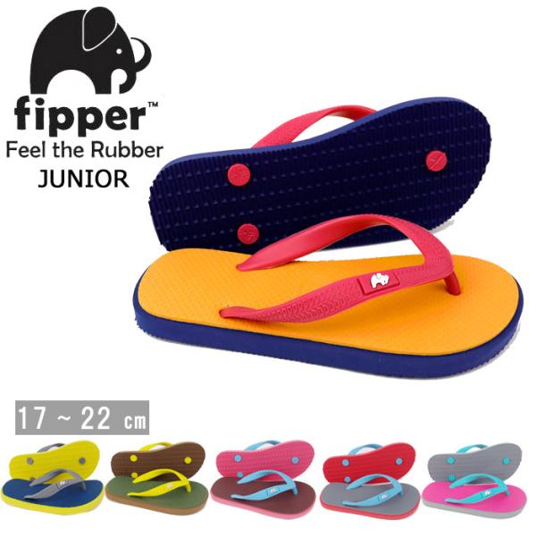 サイズ:［KIDS］UKS-17cmUK01-18cmUK02-19cm UK03-20cmUK04-21cmUK05-23cm材質:天然ゴム【 fipper（フィッパー）】2011年マレーシアで誕生したビーチサンダルブランド。　タイ原産の...