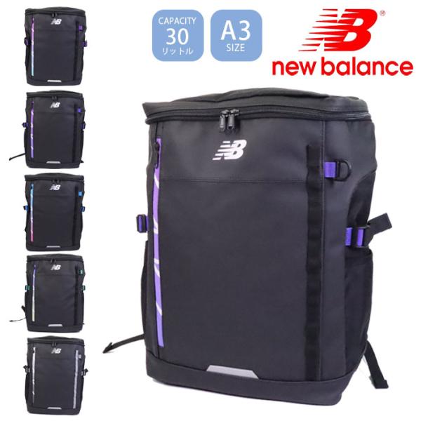■サイズ：約W33×H46×D17(cm)■素材：ポリエステル 合成皮革■重量：約650g■容量：約30L■ポケット：(外)×4(内)×1大人気「new balance BOXRYUCK」のリミテッドモデル登場。コンビ素材のスポーティーなデ...