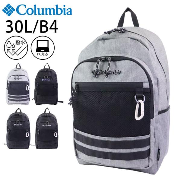 サイズ 本体：約H48×W30×D16cm重さ 約490gポケット 外側：メッシュファスナーポケット×1・ファスナーポケット×1（内側：オープンポケット×2）・オープンポケット×2メインルーム内：オープンポケット×1素材 600D（ポリエス...