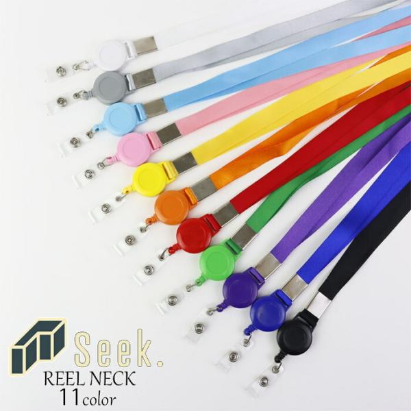 サイズ:全長/約52.5cm紐の長さ/約43cmリールクリップ/約9.5cmリール/最大66cmまで伸びます素材:プラスチック生産国:中国オフィスやビジネスシーンにも大活躍の今話題の伸びるリール付きネックピースです。パスケース、名札、IDカ...